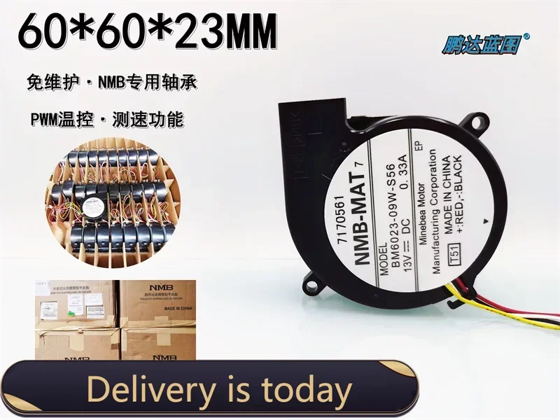 Epson-Projector-BM6023-09W-S56-Turboblower-13V-12V-Universal-6023-6CM ...