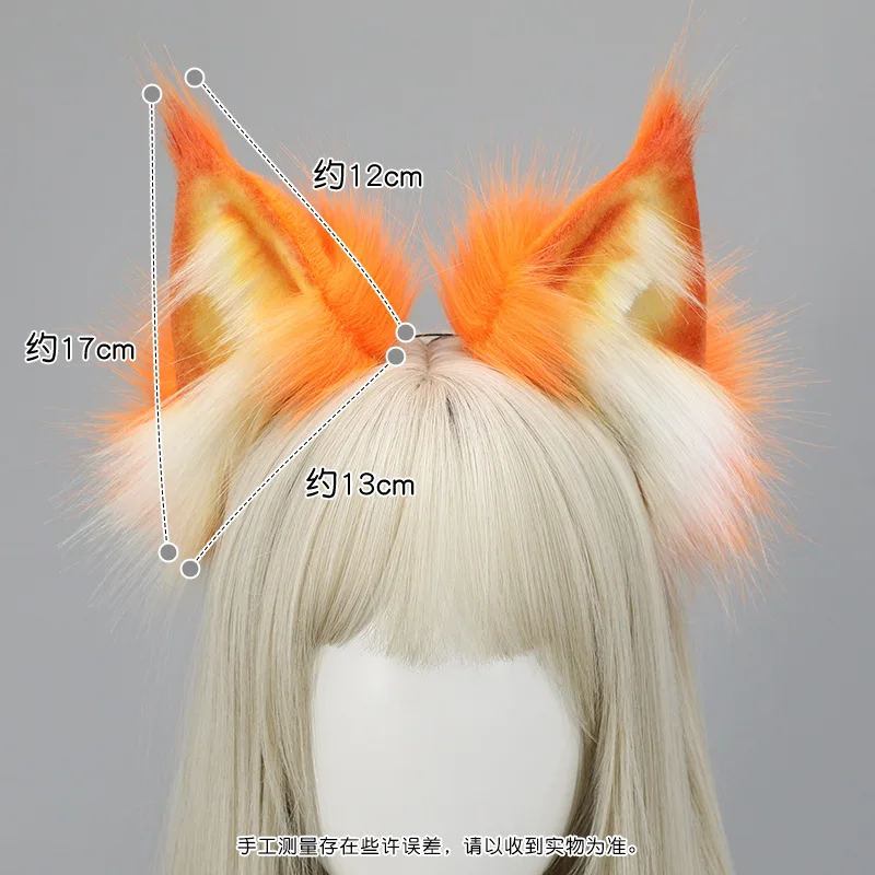 Bobcat Ears Costume