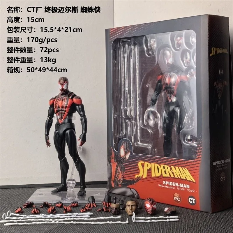 Spiderman-Figurine-Toys-of-Miles-Morales-Aranhaverso-Shf-Action-Figure ...