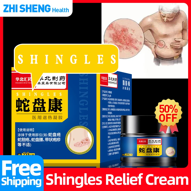 Shingles-Treatment-Medicine-Cream-Herpes-Simplex-Cure-Spray-Apply-To ...
