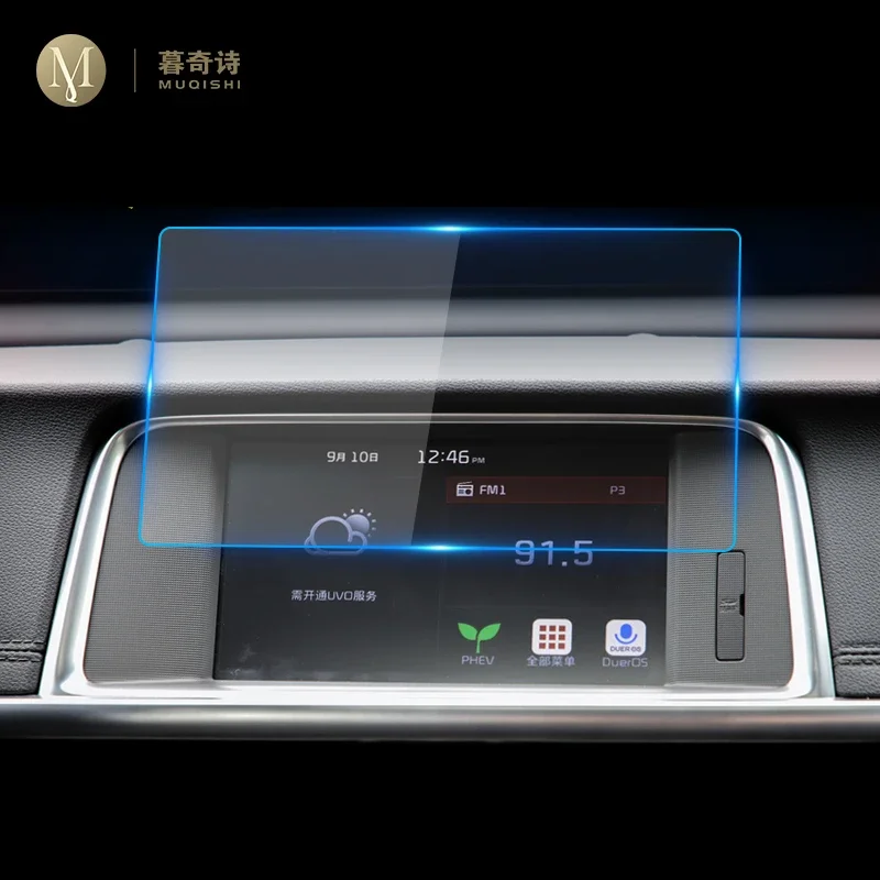 For-Kia-K5-Optima-2011-2019-Navigation-Screen-Anti-Scratch-Protector ...