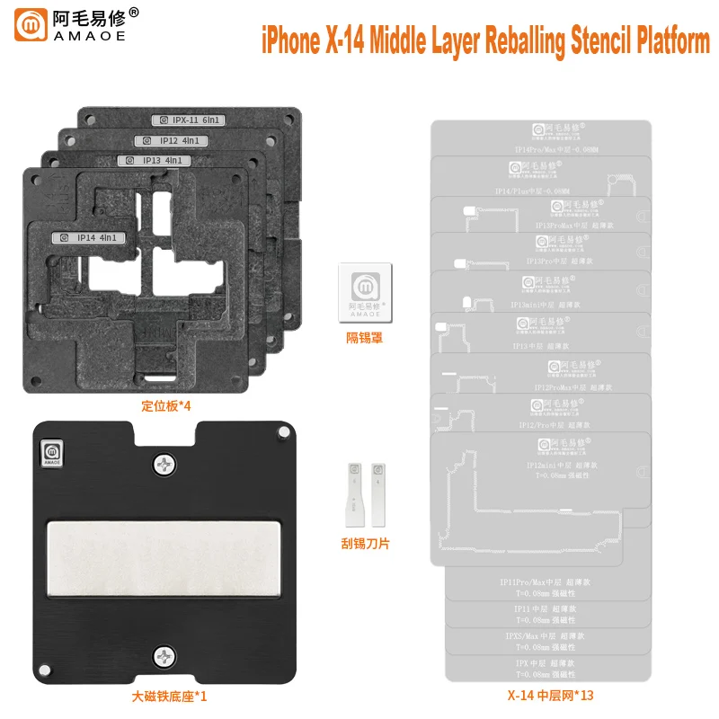 Amaoe médio quadro estêncil reballing plataforma para iphone x xs xsmax 11 12 13 14 max pro mini ...