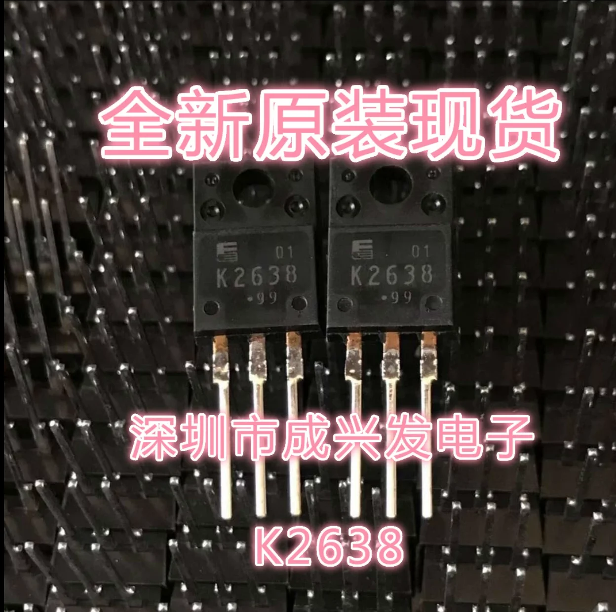 10-30PCS-2SK2638-01MR-K2638-10A-450V-TO-220F-MOSFET-Field-effect ...