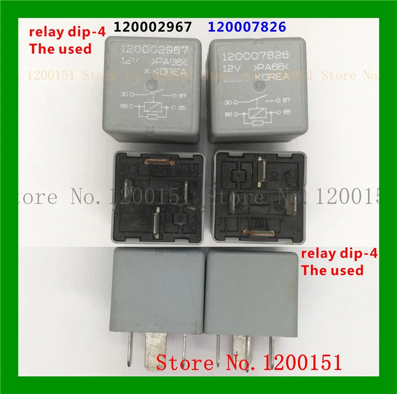 relay 120002967 120007826 12V DIP-4 the old - AliExpress 502