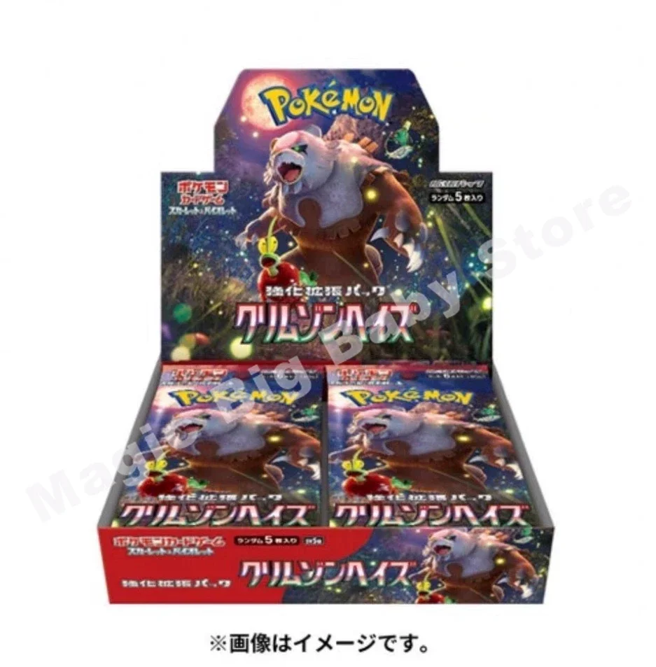 Original PTCG Trading Cards Game Japanese Zhu&Purple All Series Strange ...