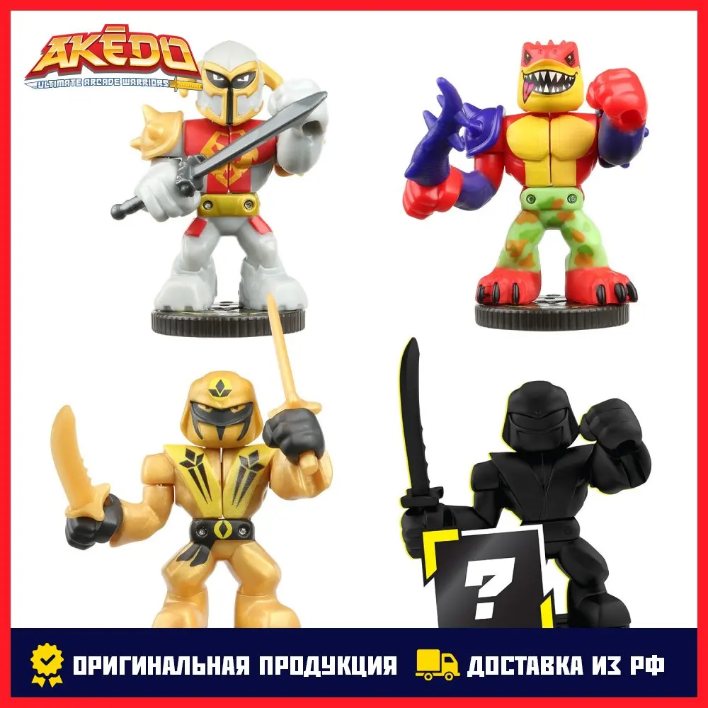 Ensemble de jeu Akedo, collection de figurines, n ° 2 et 4, jouet ...