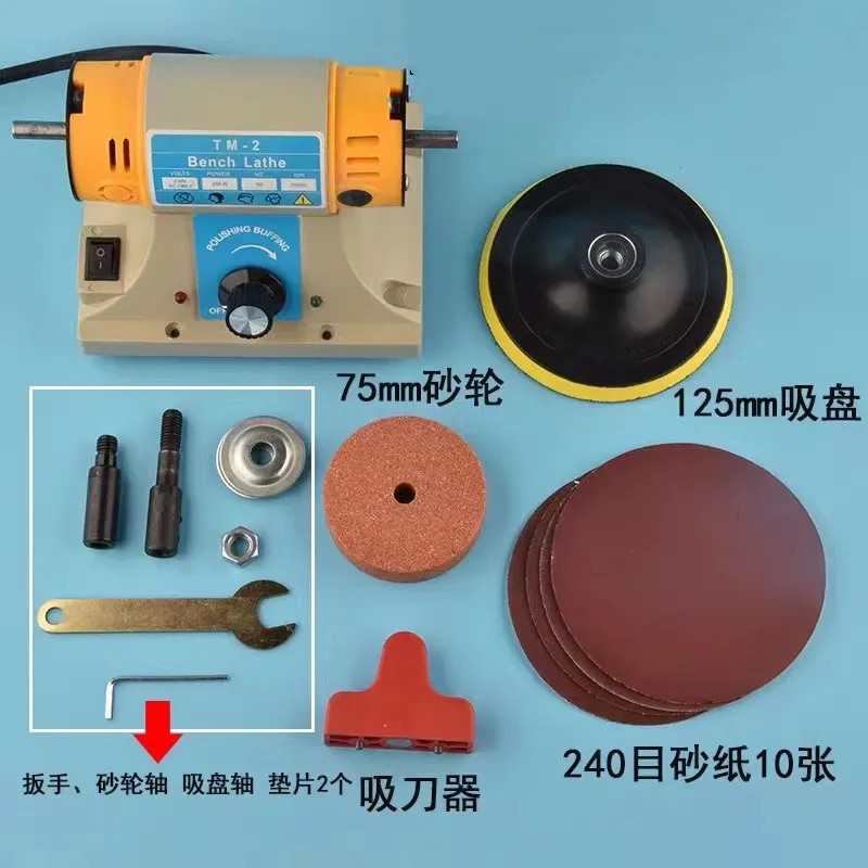 220V-Electric-Desktop-Wool-Shears-Sharpener-Sheep-Clipper-Blade ...