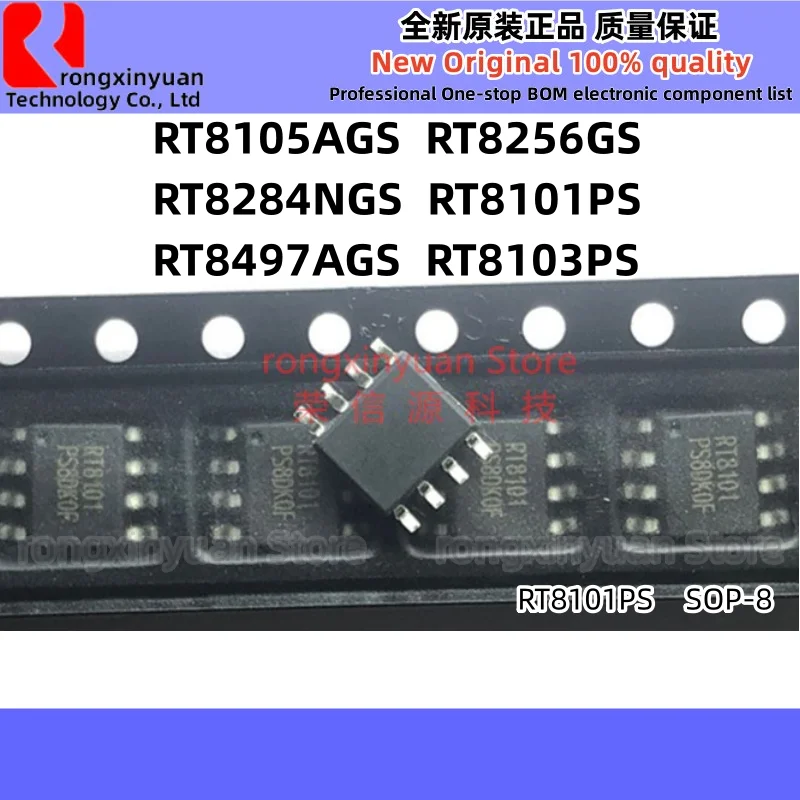5Pcs-RT8101PS-RT8101-RT8103PS-RT8103-RT8105AGS-RT8105A-RT8256GS-RT8256 ...