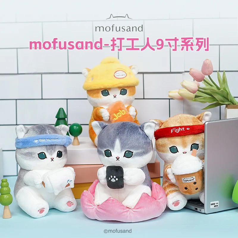 Original-Mofusand-Office-Worker-Series-Cute-Plush-Doll-21cm-Genuine ...