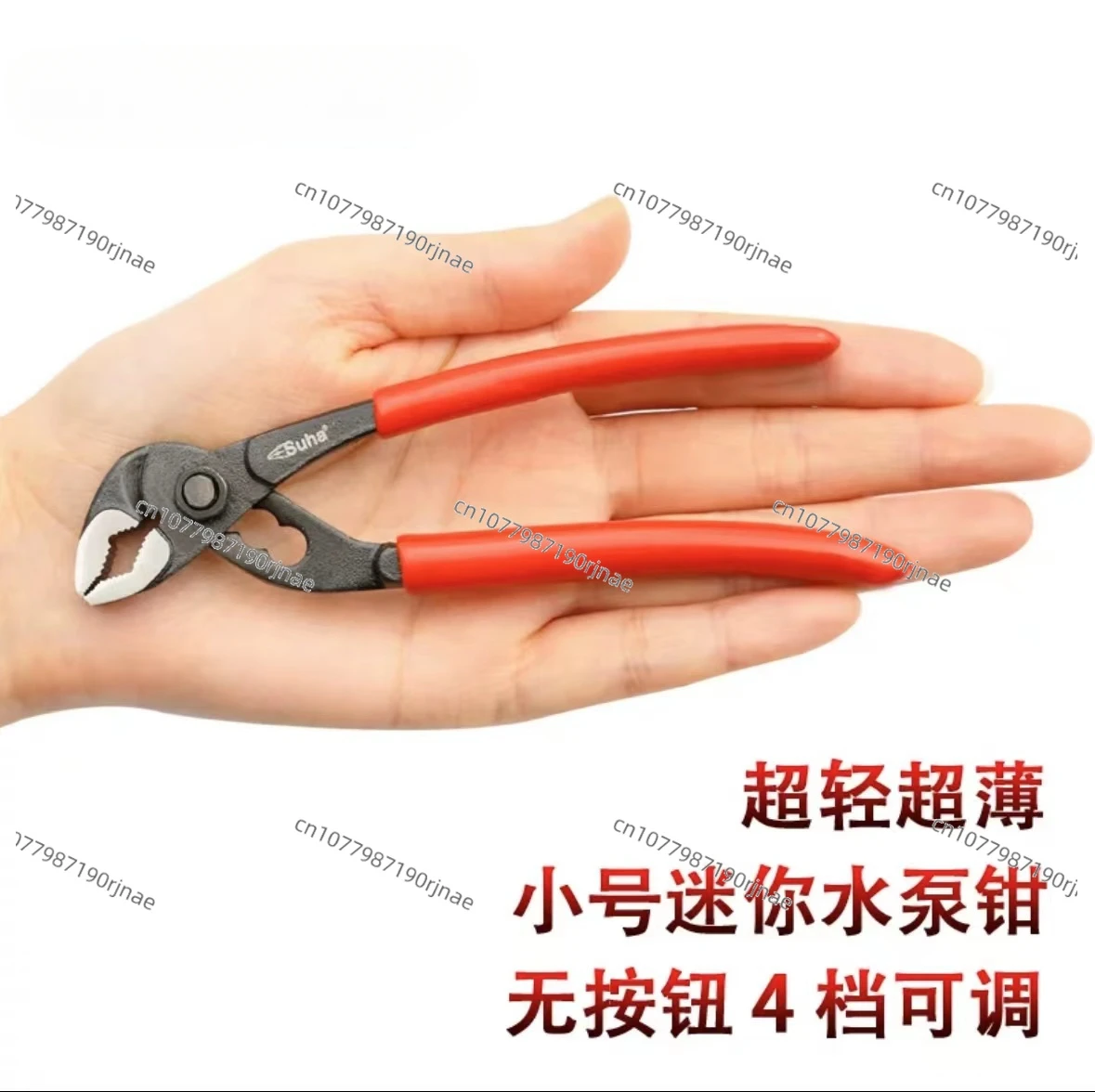 Fast-Water-Pump-Pliers-Multifunctional-Universal-Wrench-Universal-New ...