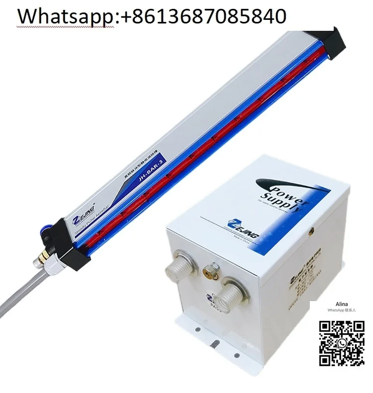 Paper-Printing-Ionizing-Air-Bar-BAR3-Industrial-Equipment-Static ...