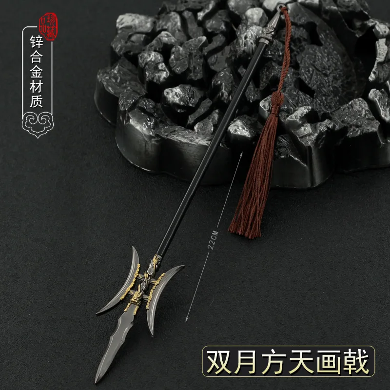 22cm-Double-Moon-Halberd-Polearm-Dynasty-Warriors-Lu-Bu-Ancient-Chinese ...