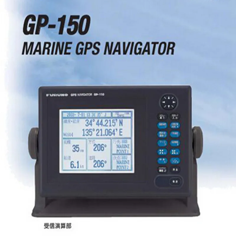 FURUNO-GPS-Navigator-GP-150-3.jpg
