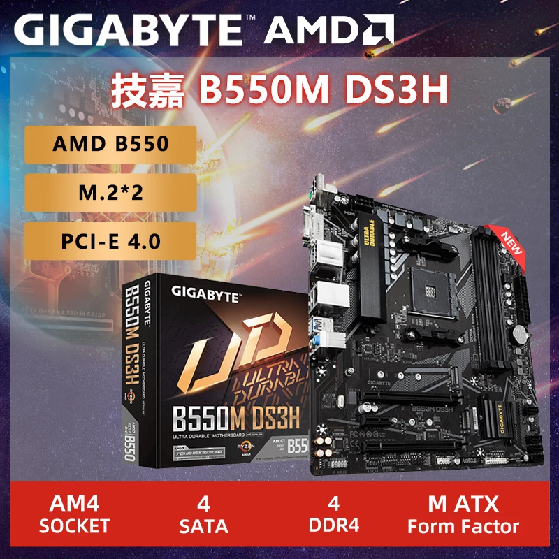 Nova gigabyte b550m ds3h micro atx amd b550 ddr4 4266 (oc) mhz m.2 128g ...