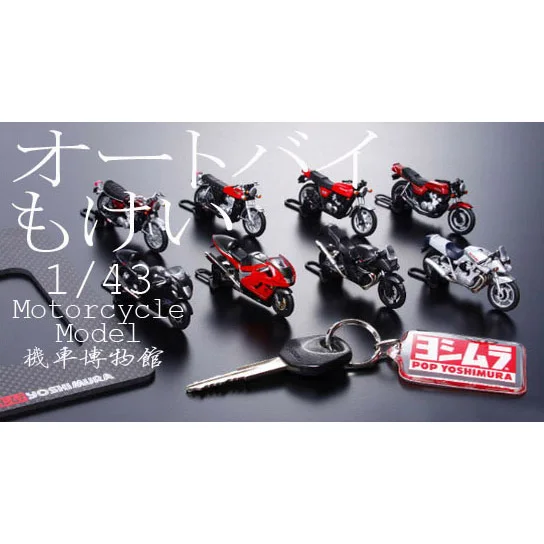 super-mini-plastic-motorcycle-model-mini-toy-1-43-1-32-out-of-print.jpg