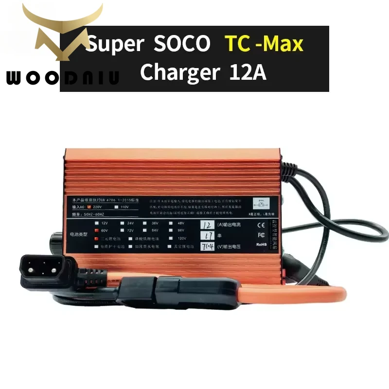 For Super SOCO TC MAX Charger 12A Adjustable High Current Fast Charging ...