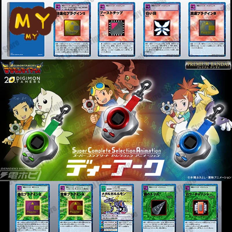 Original Digimon Adventure D-Ark 3 Generations Digivice Csa Student ...