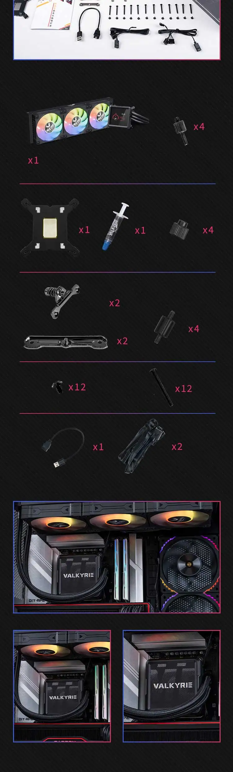 VALKYRIE B360-GT RGB Жидкостное охлаждение процессора 360 мм | AliExpress