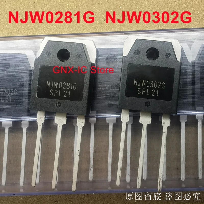 10PCS-10Pairs-100-Real-Original-New-NJW0281G-NJW0302G-15A-250V-150W-Imported-Audio-Amplifier ...