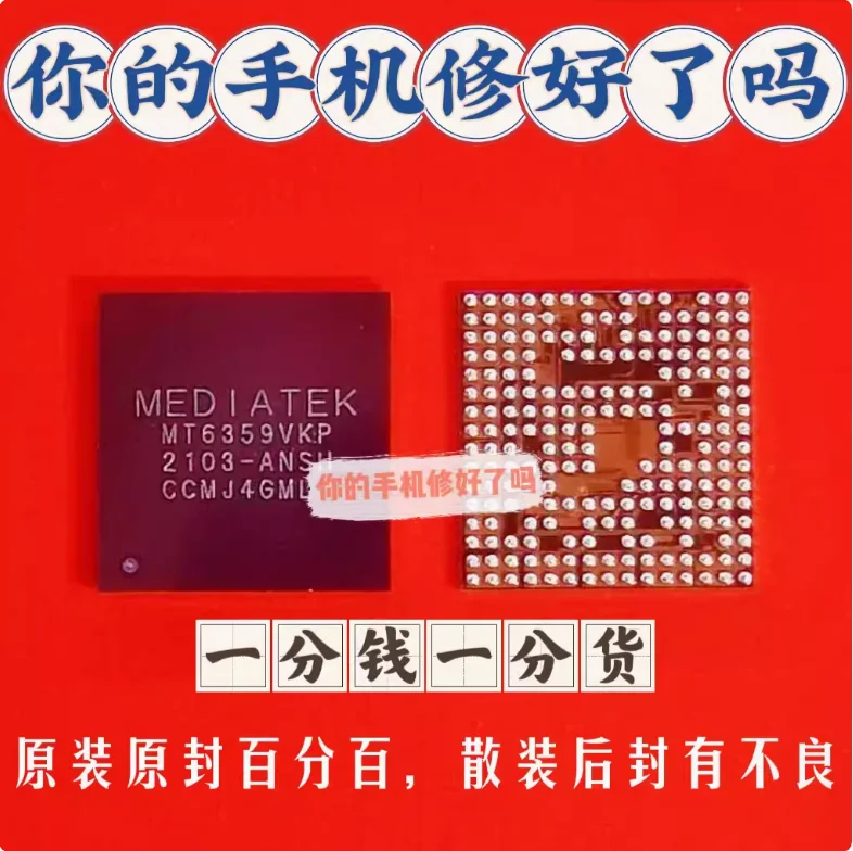 2PCS-MT6359VNP-MT6359VPP-MT6359VKP-MT6359VMP-MT6360MP-MT6360UP-MT6360PP ...