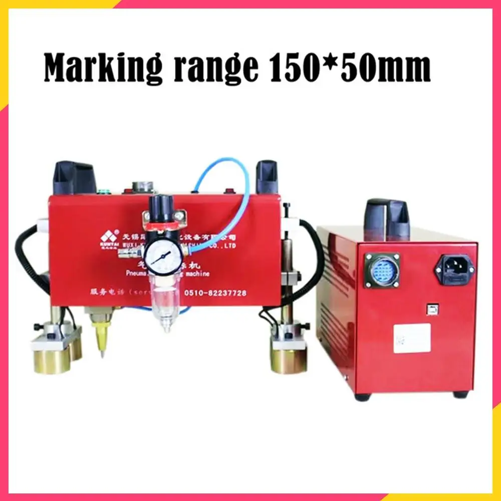 150-50mm-Portable-Pneumatic-Marking-Machine-For-VIN-Code-Automotive ...