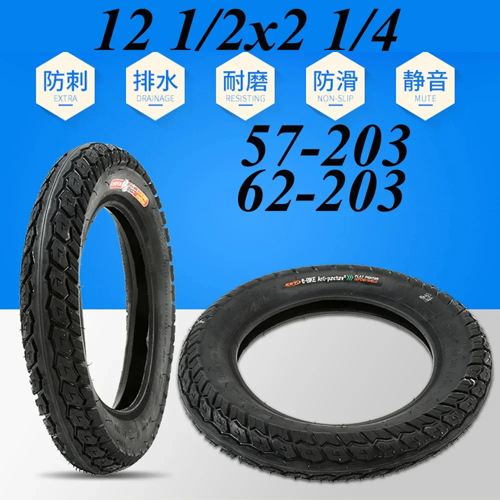 12 1 2x2 1 4 Tire 57 203 Inner Tube for Electric Vehicles Folding
