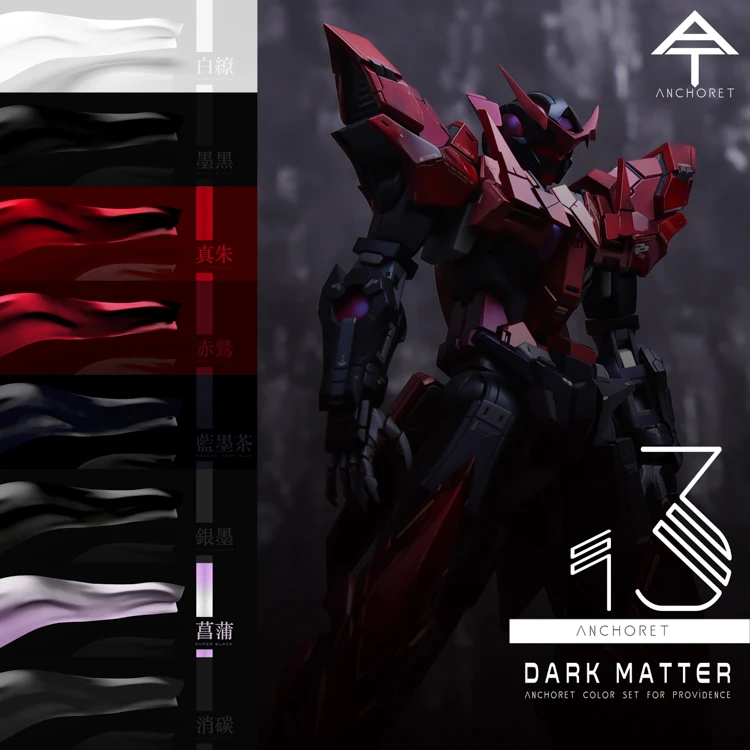 Anchoret At Paint Pigment Model Dark Matter ROVIDENCE Spray Painted ...