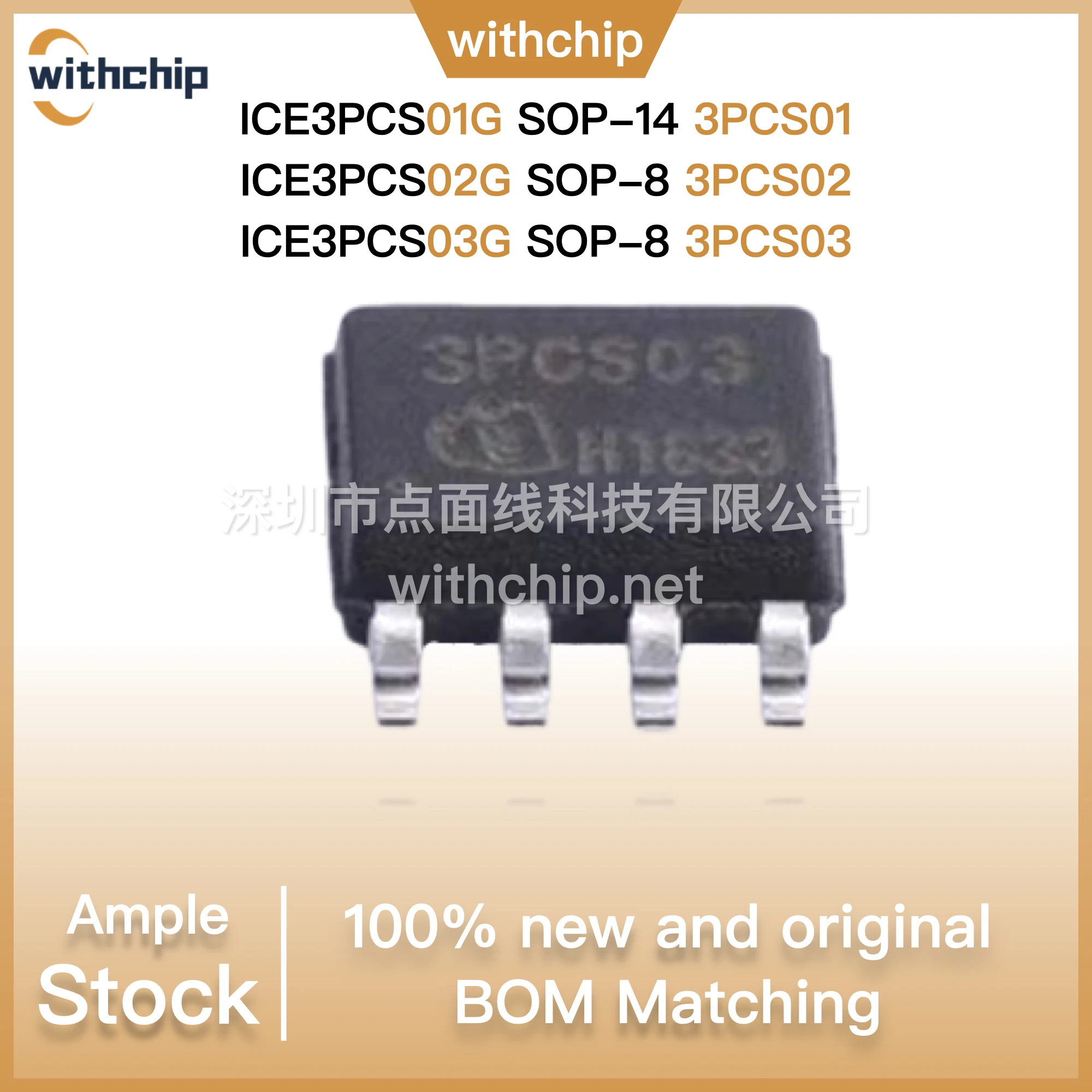 5Pcs ICE3PCS01G ICE3PCS02G ICE3PCS03G 3PCS01 3PCS02 3PCS03 LCD TV PFC ...