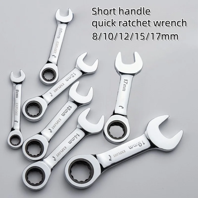 Short handle adjustable head ratchet wrench mini fast ratchet wrench ...