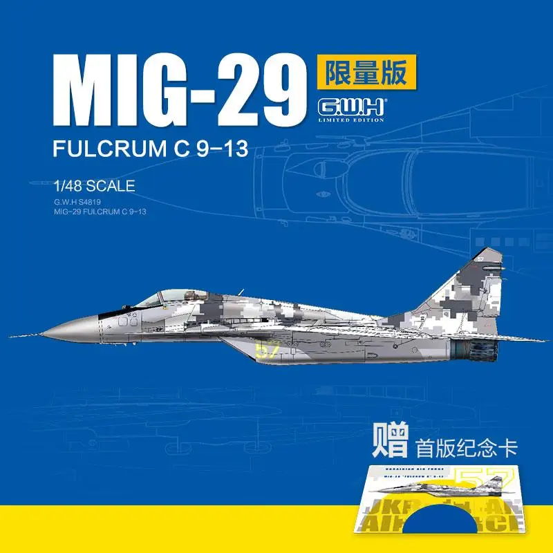 Great Wall Hobby S4819 1/48 MIG 29 FULCRUM C 9 13 Kit de modelos de ...