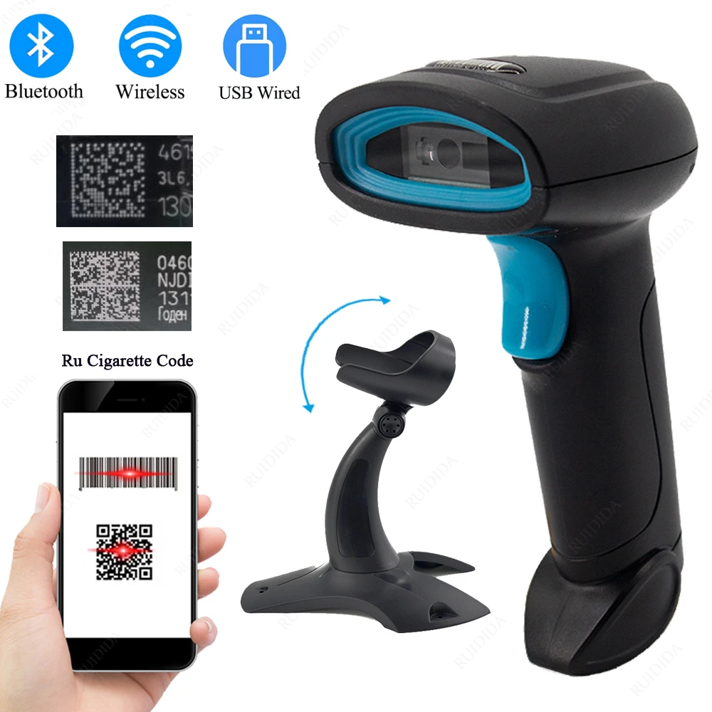 1D 2D Wireless Bar code Scanner Bluetooth Portable Reader 2d wired qr ...