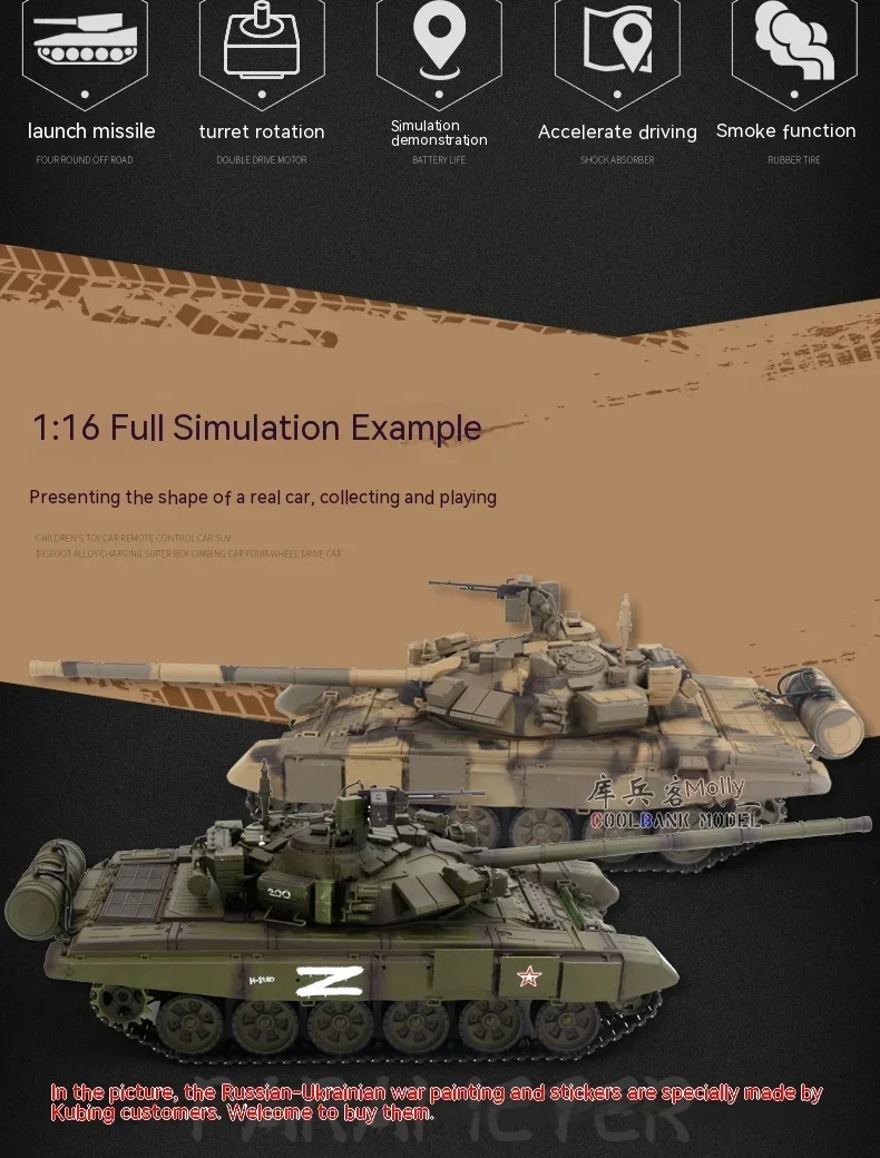 Радиоуправляемый танк Henlong T90 желтый камуфляж | AliExpress