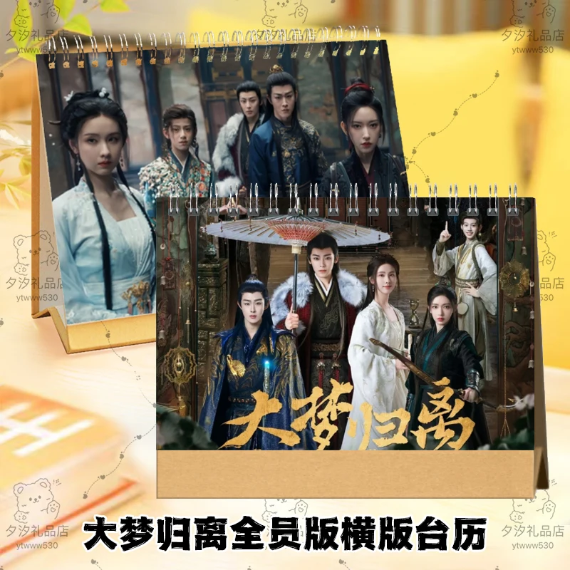 2025-A-o-colmillos-de-la-fortuna-Zhao-Yuanzhou-Wen-Xiao-Zhuo-Yichen-Hou ...