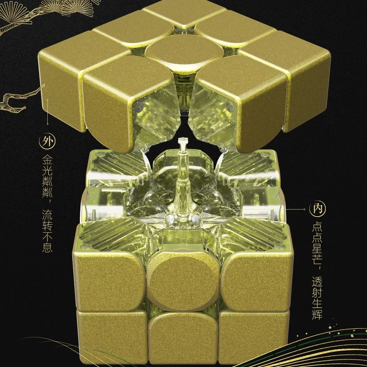 2022-Winter-Limited-GAN13Maglev-Magnetic-Levitation-Kunlun-3rd-Order ...