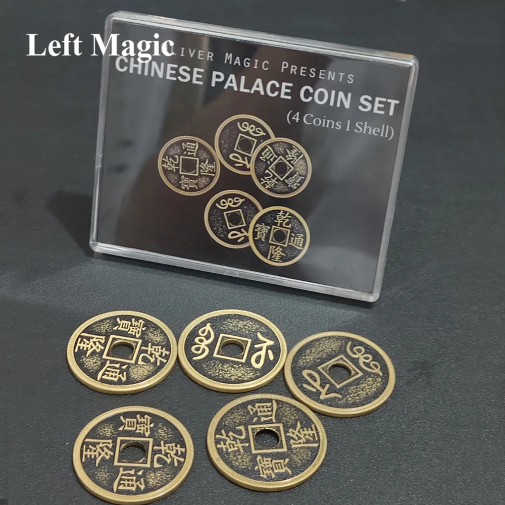 Chinese Palace Coin Set (4 Coins 1 Shell, Morgan/Half dollars Size ...