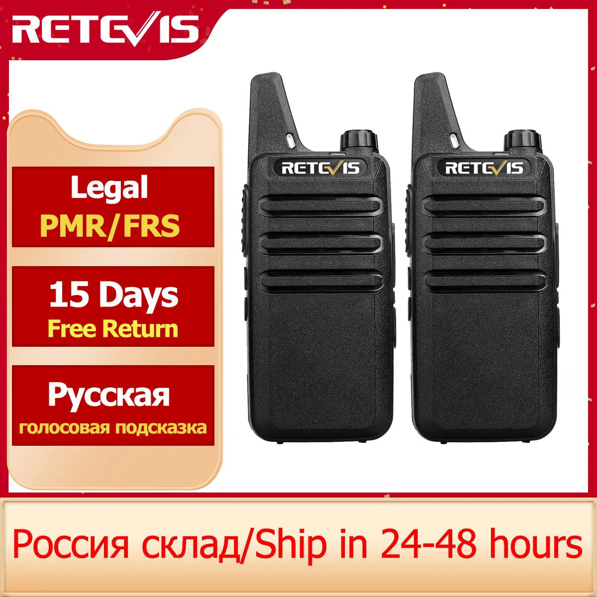 Retevis 2 Pcs Mini Walkie Talkie Pmr 446 Portable Two-way Radio Ht Ptt ...