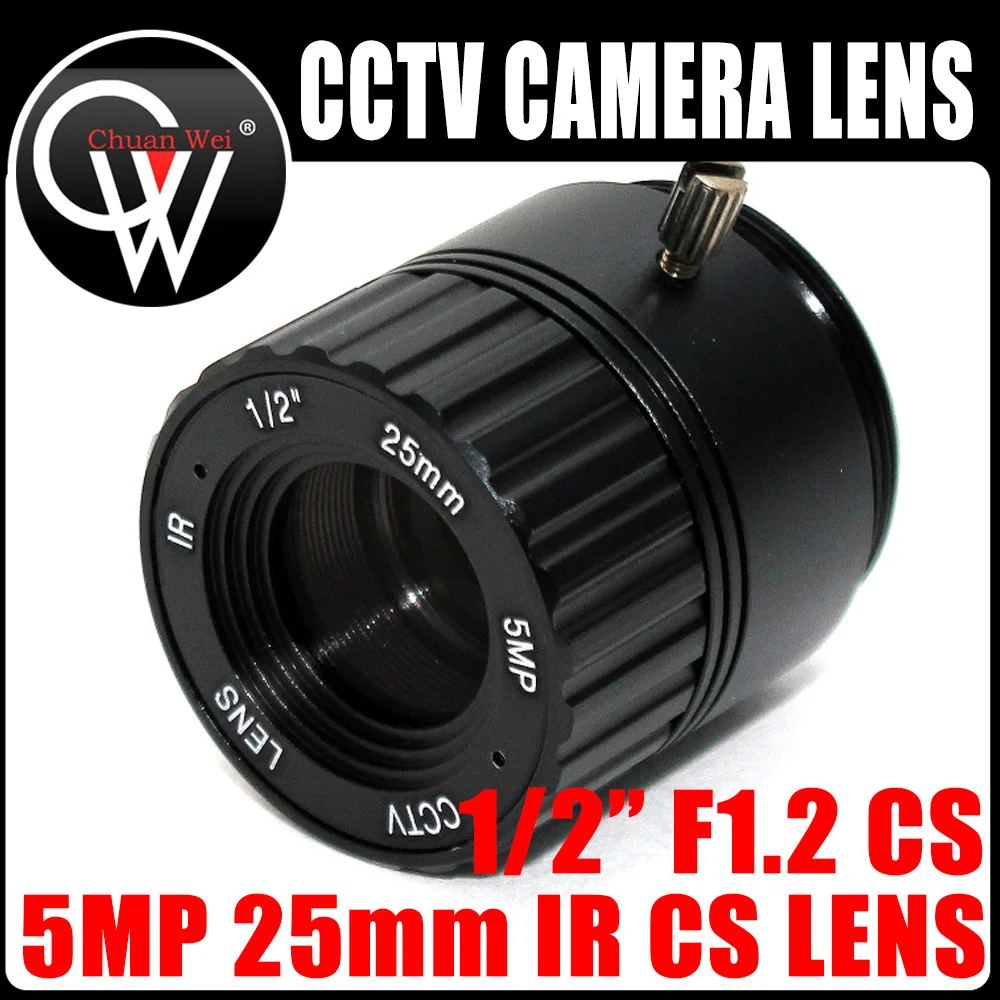 3MP 5MP 25mm CS lens Manual F1.2 1/2 Iris CS Mount CCTV Camera Lens for ...