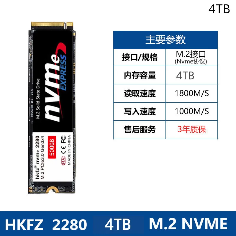 M.2 NVME 4TB 2TB 1TB 500G SSD hard Drive M2 ssd m.2 NVMe pcie SSD ...