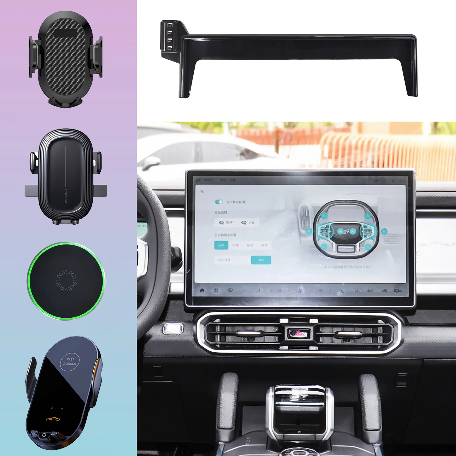 For-Chery-Jetour-T2-2023-2024-Phone-Holder-Car-Magnet-Wireless-Charging ...