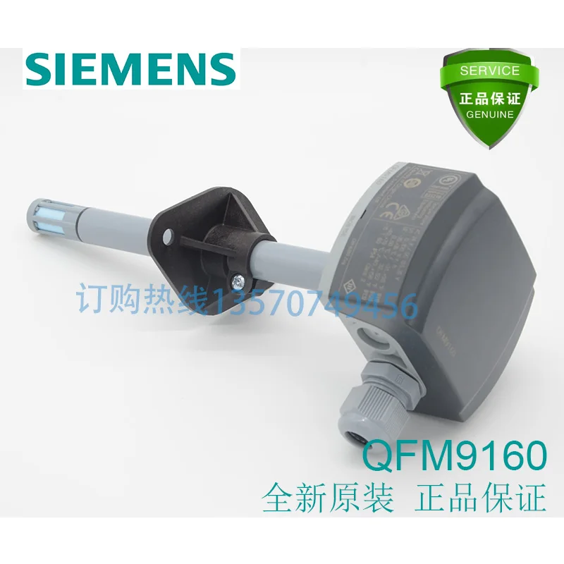 Original-Siemens-temperature-and-humidity-sensor.jpg