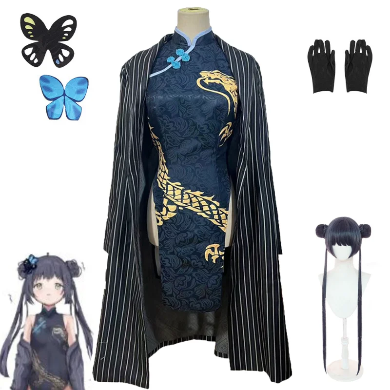 Blue Archive Cos Concubine Sakaki Kisaki Cosplay Game Anime National ...