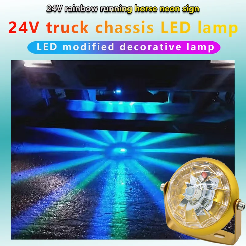 Truck-24V-chassis-light-led-seven-color-lights-taillight-running-lights ...