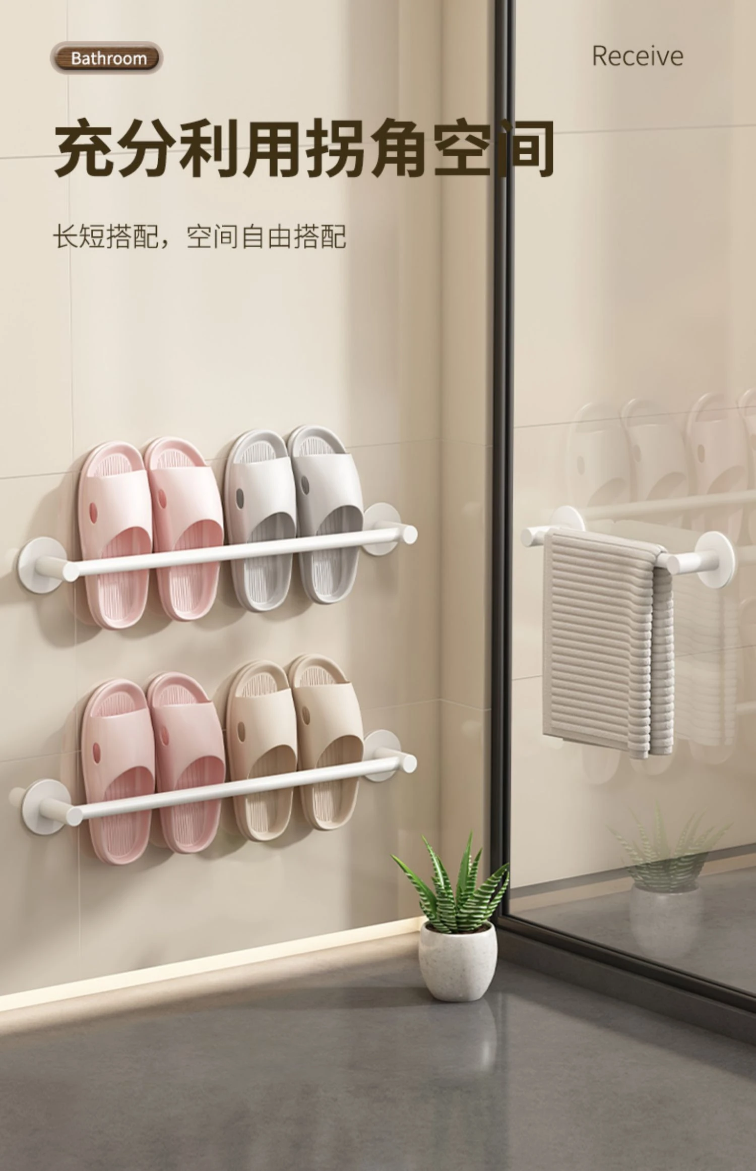 White-bathroom-slippers-hanging-rack-no-punching-toilet-shelf-wall ...