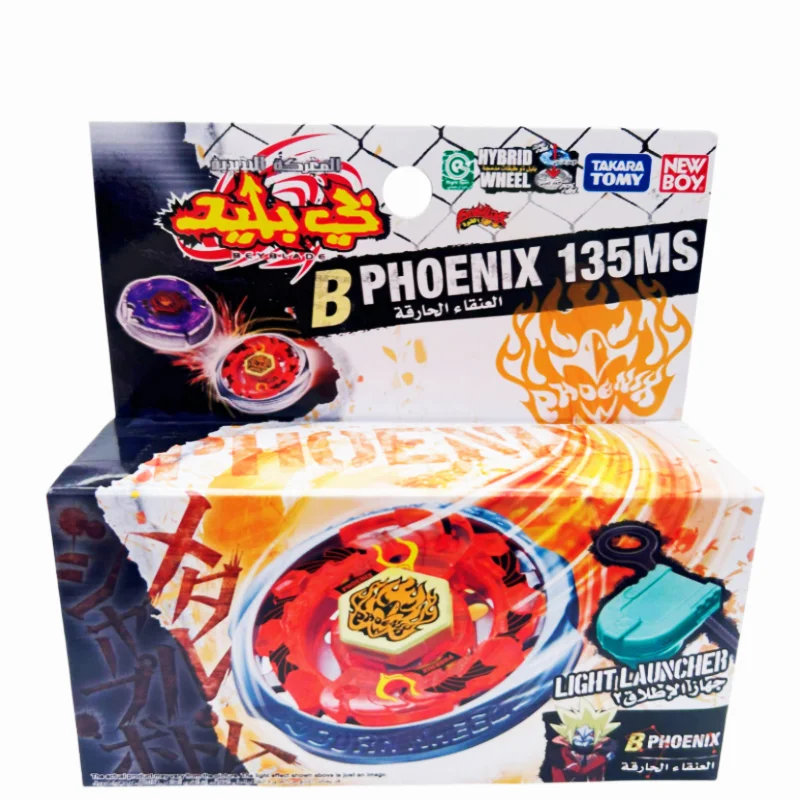Takara-Tomy-Burn-Fireblaze-Phoenix-Beyblade-genu-no-BB59-com-LAUNCHER ...