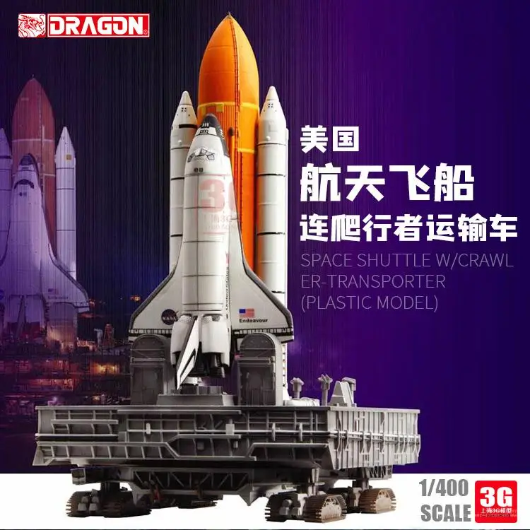 Space Shuttle Plastic Models