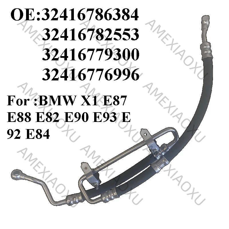 FOR BMW X1 E87 E88 E82 E90 E93 E92 E84 Return Hose OEM 32416786384 ...