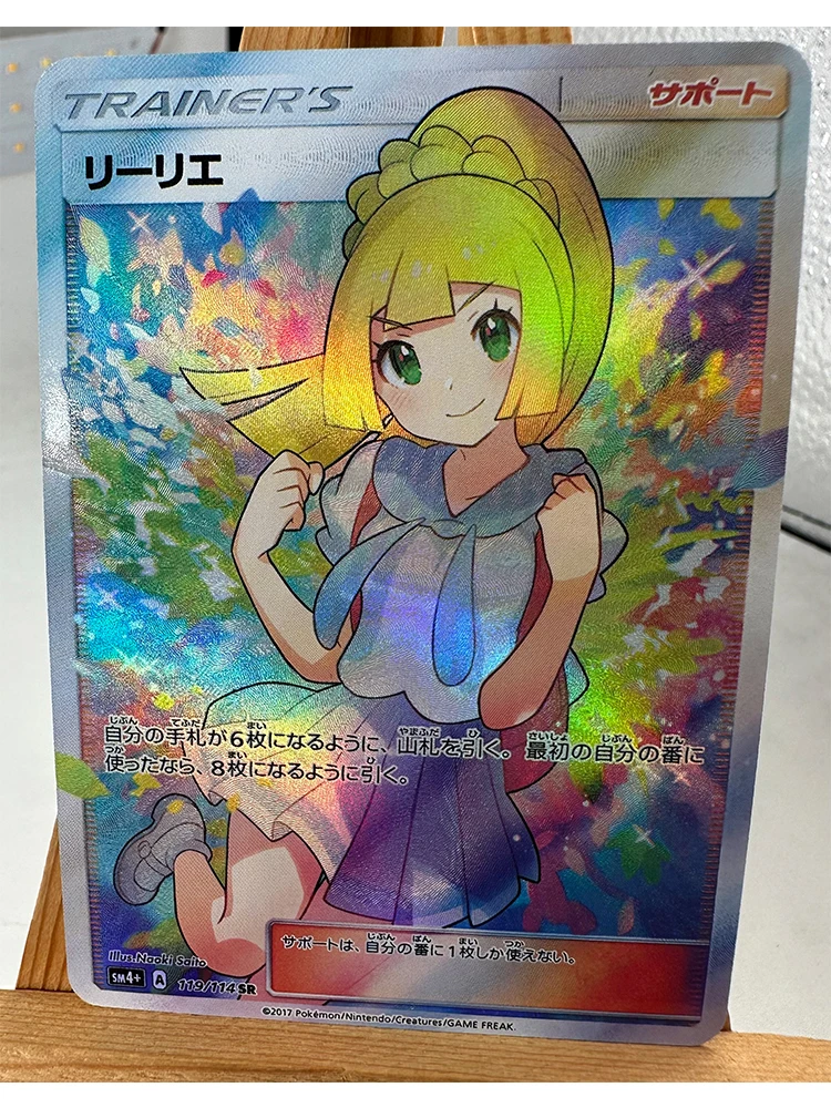 PTCG Trainer Lillie Cynthia High Quality Replicated Textures Toys ...