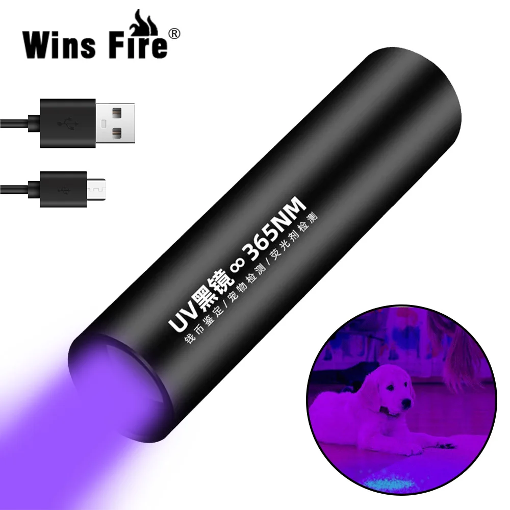 365nm-UV-Flashlight-Ultraviolet-Lamp-Torch-USB-Rechargeable-Black ...
