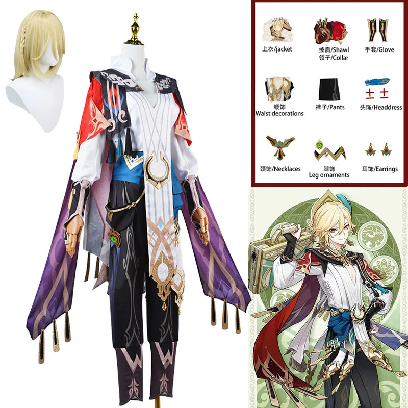 Anime Game Genshin Impact Kaveh cosplay Costume Men Halloween Uniform ...