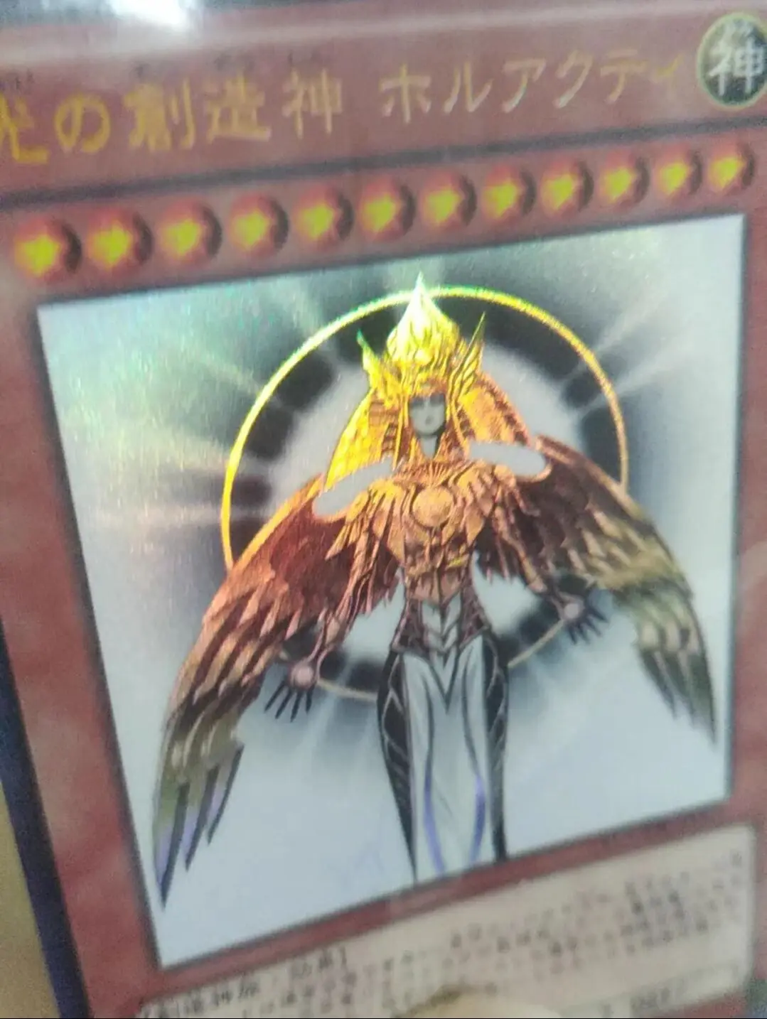 Yugioh The Creator God Of Light Horakhty English